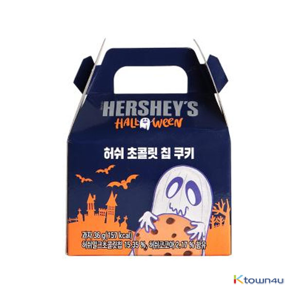 jp.ktown4u.com : ハーシー ハロウィン チョコレート チップス 36g * 1BOX（1BOX = 3EA）