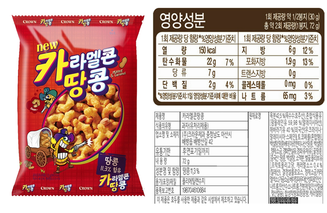 jp.ktown4u.com : [CROWN] Caramel Corn & Peanuts 72g*1EA